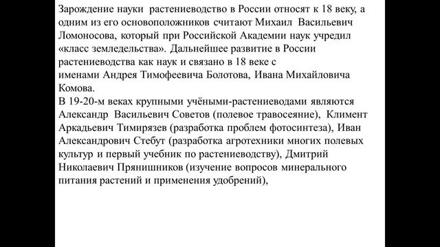 Комплектование МТА - 25.02. 231 группа