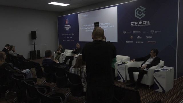 Отраслевая программа повышения производительности труда