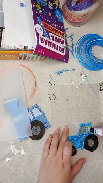 Делаем синий трактор 3д ручкой