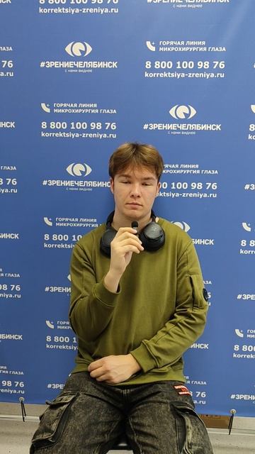 Отзыв о лазерной коррекции зрения в клинике "Зрение Челябинск", 88001009876