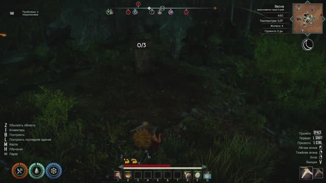 Aska.Часть 2.Грибочки.