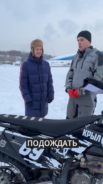 ВСЕРОССИЙСКИЕ СОРЕВНОВАНИЯ И КУБОК МФР ПО МОТОКРОССУ НА ЛЬДУ