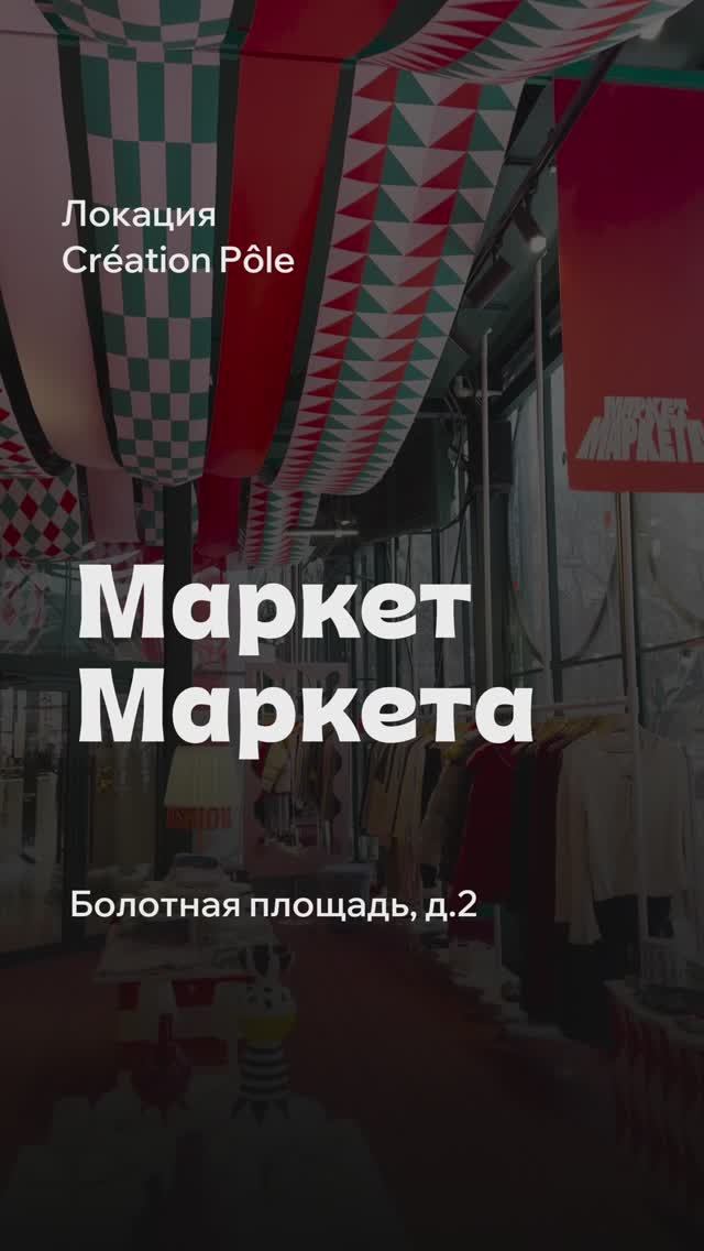 Успеть до 1 марта
