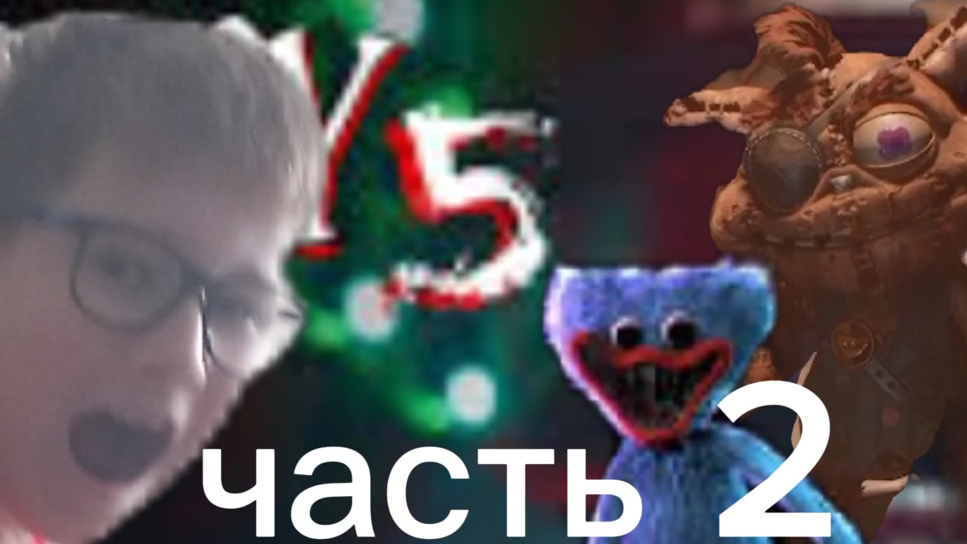 прохождение popyplay Time 5 часть 2