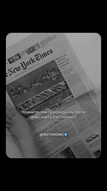 Билл Гейтс - есть ли в мире кто-то богаче вас