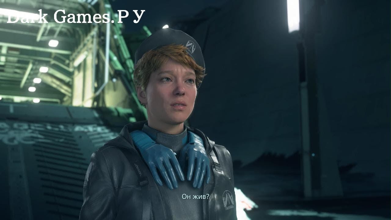 DEATH STRANDING 2: ON THE BEACH «Это правда был Хиггс?»