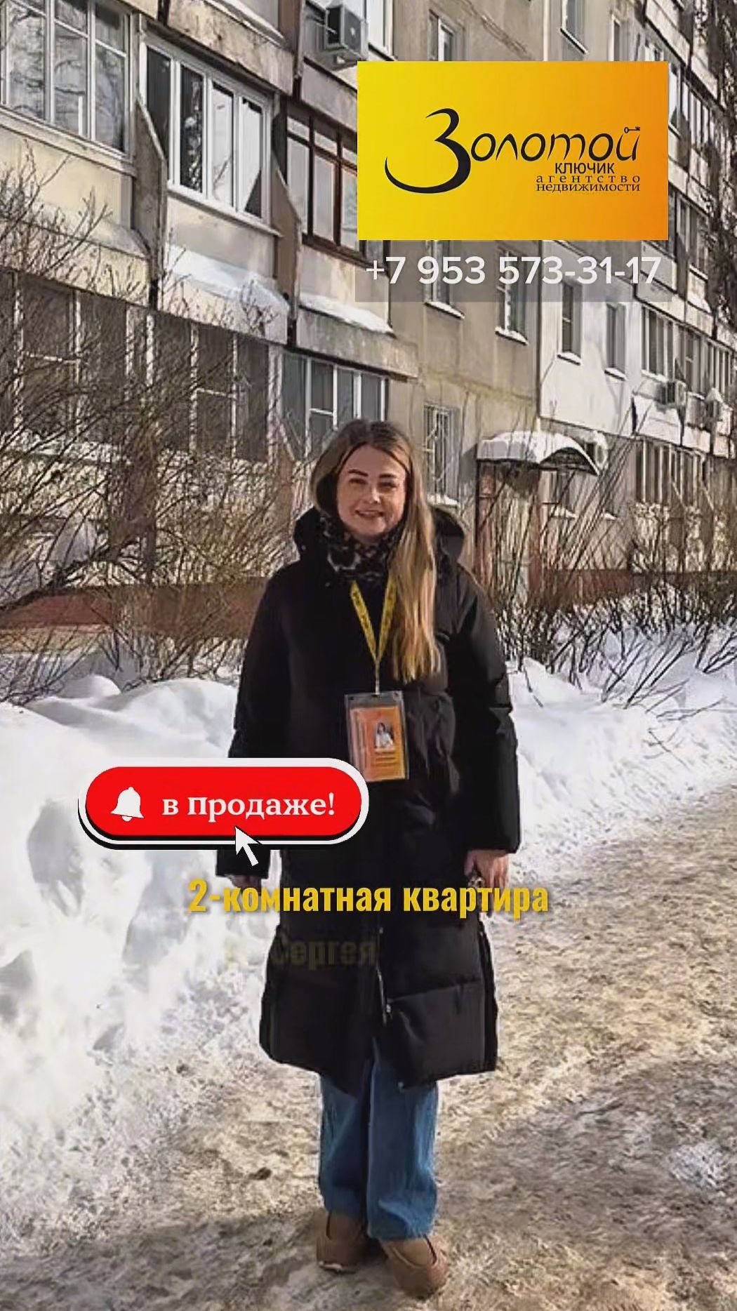 2-к квартира на ул. С.Есенина, Н. Новгород. 7этаж, общая площадь 44 кв.м, большая лоджия