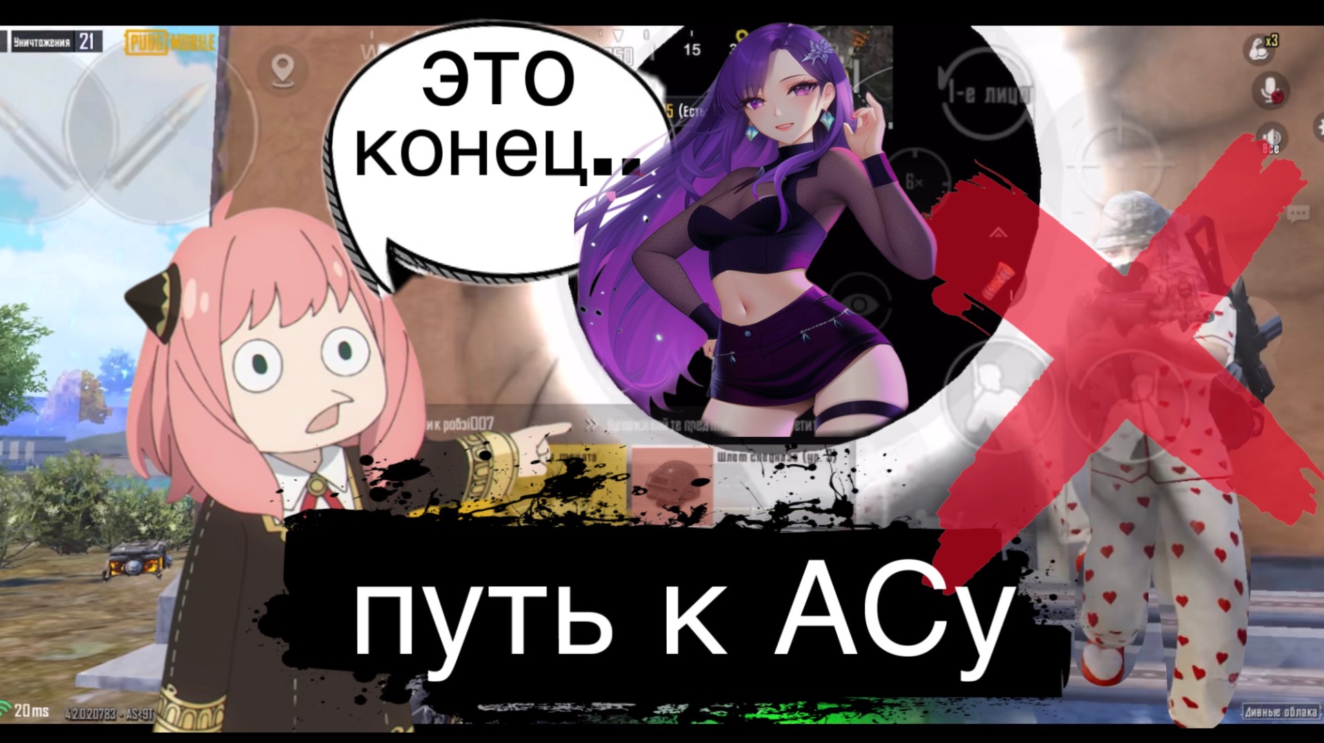 Как выжить в PUBG Mobile | 28kills #pubgmobile #ijpubg