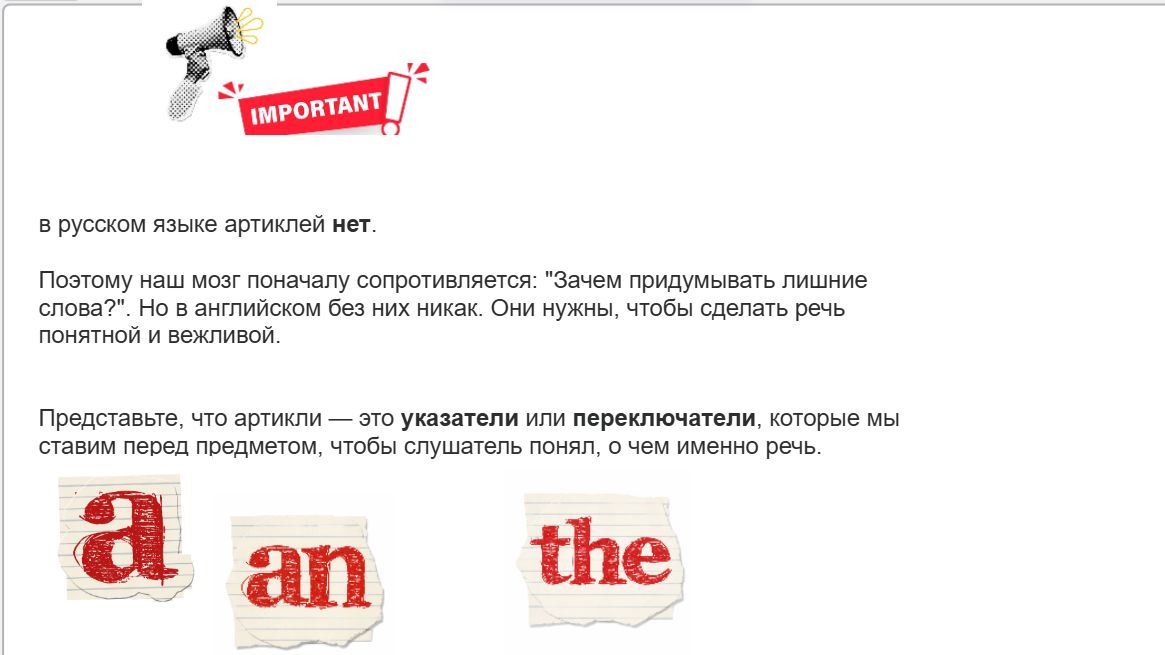 lesson 3 | articles: an/a / the