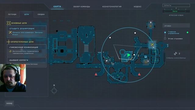 Aliens Dark Descent Прохождение 11