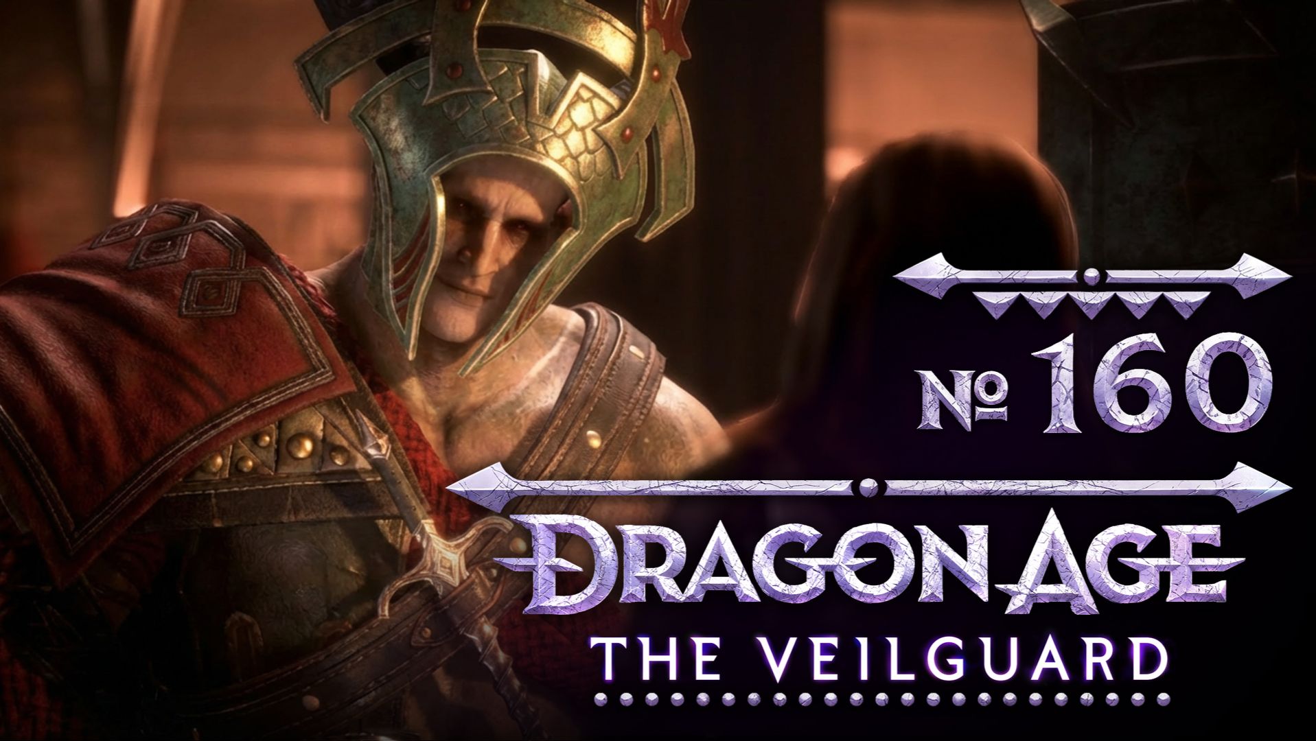 №160 Из любви к Тревизо. Dragon Age: The Veilguard. Полное прохождение на сложности «Кошмар»
