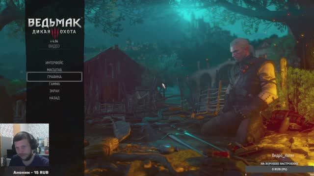 Ведьмак 3: Дикая Охота // НОВАЯ ИГРА + // БОЛЬ И СТРАДАНИЯ #10.2