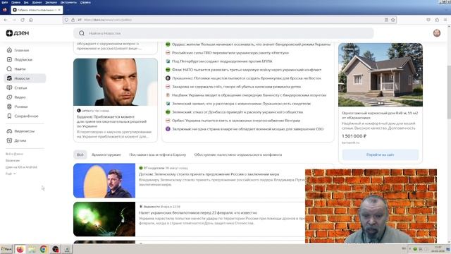 Новости эры коммунизма (1374) News of the era of communism (1374)