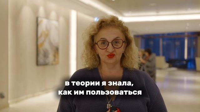 Отзыв участника очного тренинга «Водный метод Сань Юань для города»