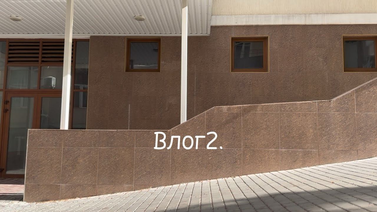 Влог2 - Плитка - липкий паркур - sticky jumps