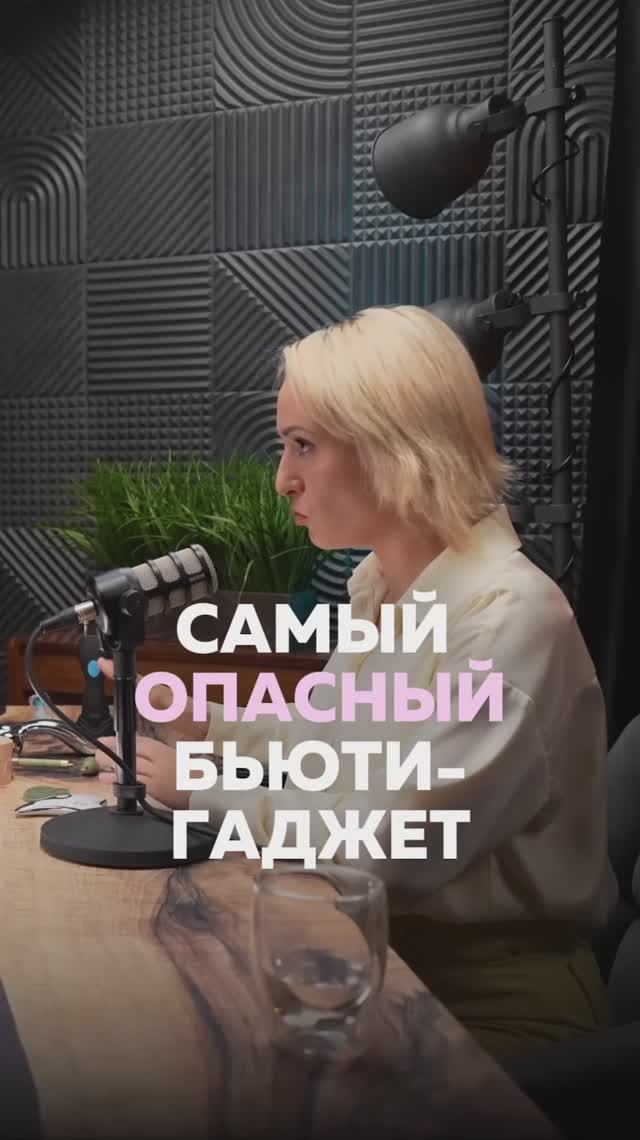 ❌ Выкиньте мезороллер, если он у вас есть!