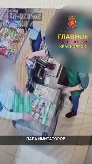 ПАРА ИМИТАТОРОВ