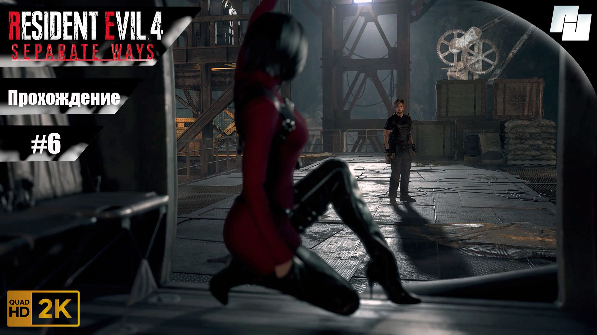Resident Evil 4 // Два пути // Прохождение #6 ФИНАЛ  (Русская озвучка)