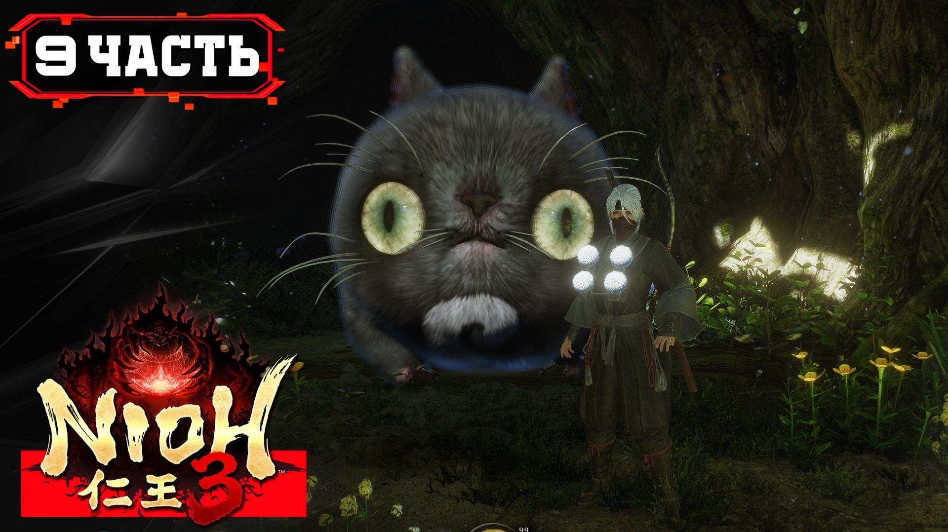 NIOH 3 ПРОХОЖДЕНИЕ [2K] ➤ Стрим 9 ч2 ➤ Ниох 3 На Русском ➤ ПК