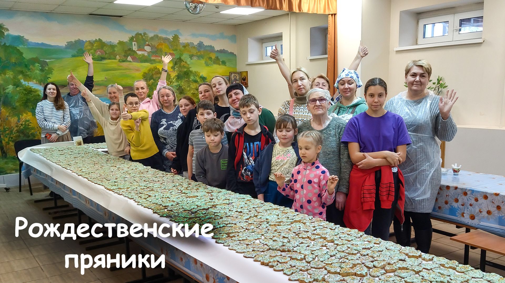 Рождественские пряничные елочки к Рождеству Христова.