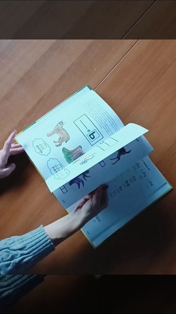 Т.Н. Ланина. КНИГА СКАЗОК по обучению грамоте. Правила и задания.