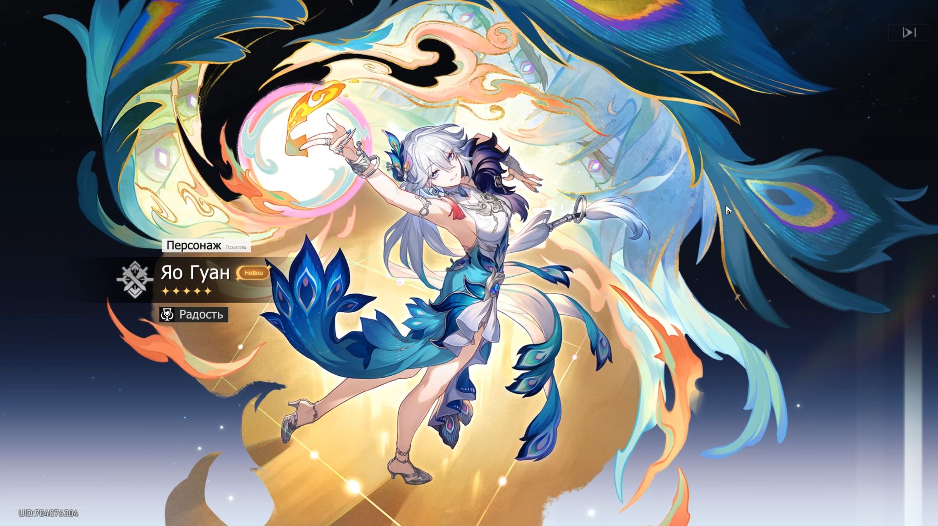 Honkai Star Rail #305 Живым безразличны мёртвые