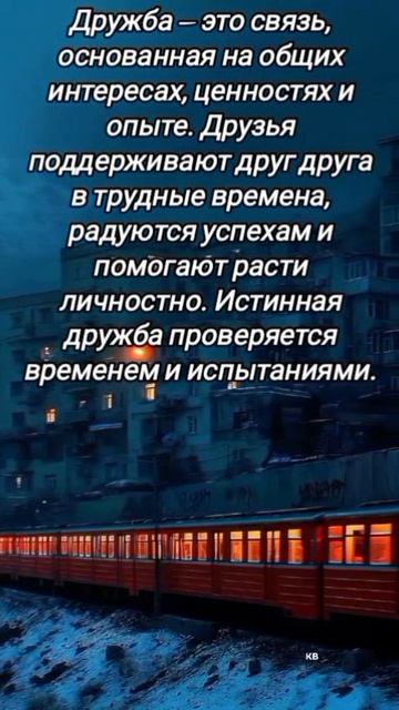 #мысли #цитаты #katyboro #афоризмы #топ #рек #рекомендации #врекомендации #умныемысли