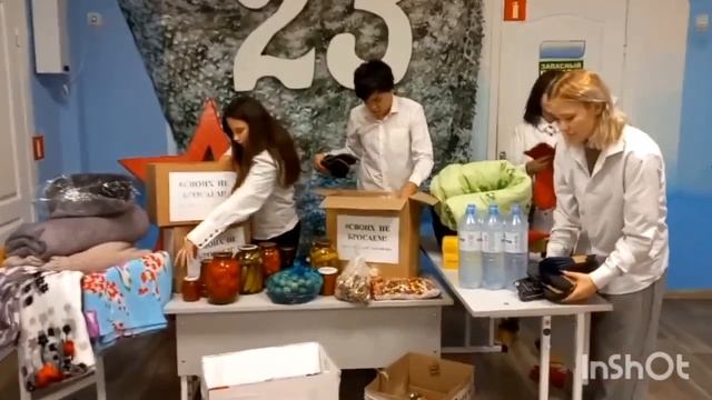 акция "Нашим героям"