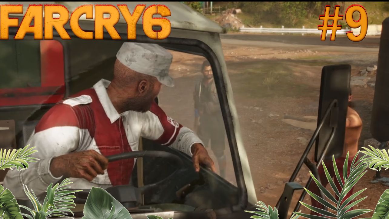 FAR CRY 6 | ЧАСТЬ 9 | ОСВОБОЖДЕНИЕ ЛЖЕ ФРЕНДА?