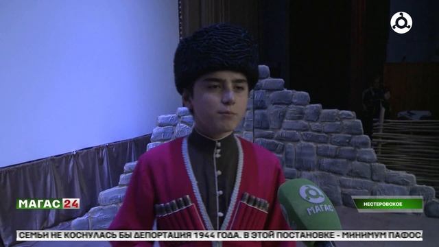 В селении Нестеровское Ингушетии прошла премьера спектакля к годовщине депортации ингушей