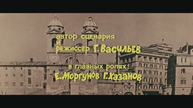 40 чертей и одна зелёная муха