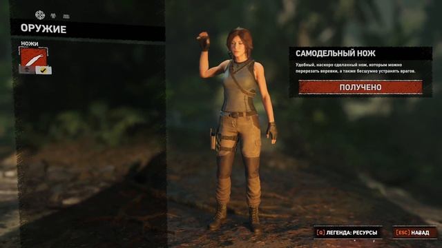 Shadow of the Tomb Raider #5 Тень расхитительницы гробниц