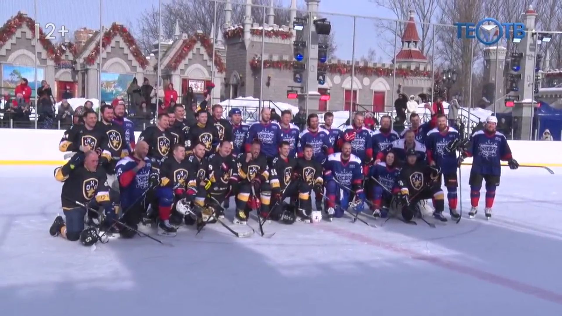 Трус не играет в хоккей! День защитника Отечества на льду