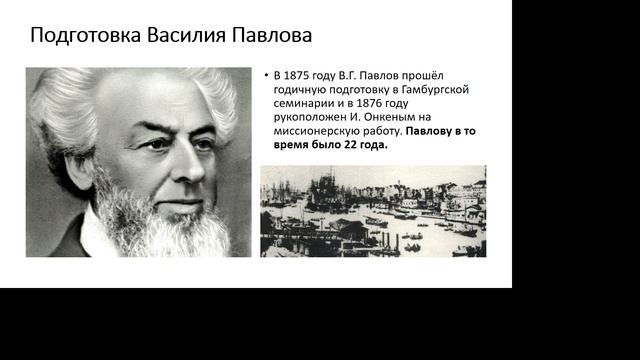 02/23/2026 Братское Общение "История баптизма"