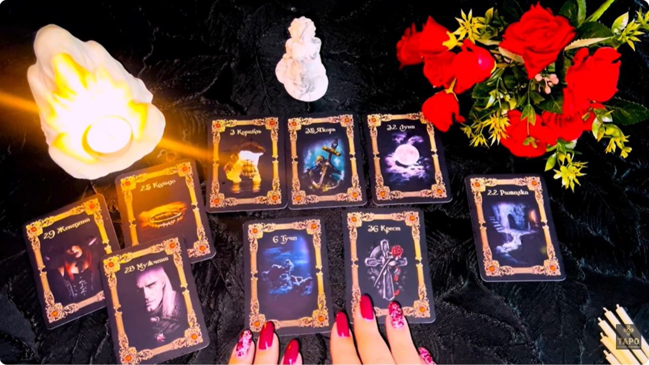 ✨Таро расклад ⚡️В чем Вас ожидают перемены ❓☝️☘️