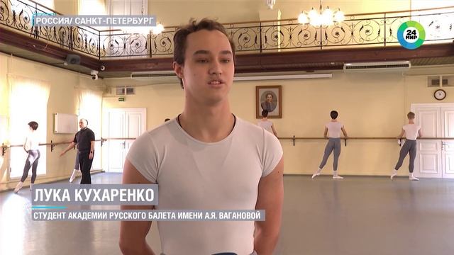 Балетные реформы. Мир 24, 21.02.2026