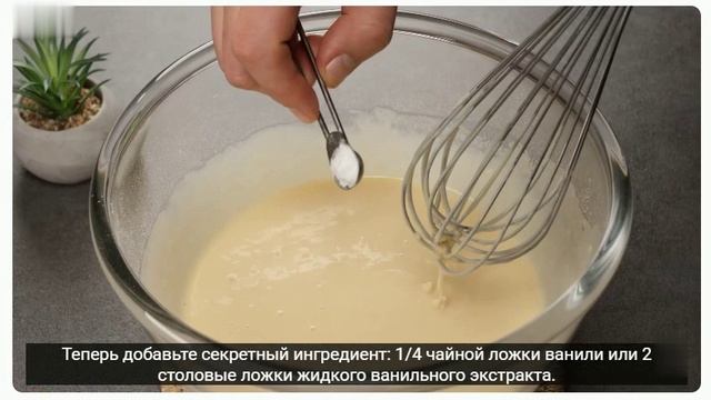 Идеальный рецепт французских блинчиков