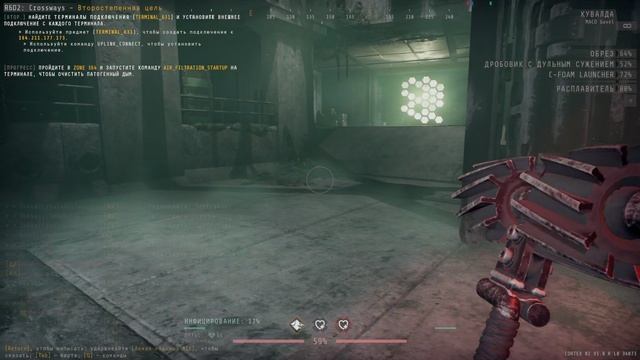 Прохождение GTFO R6D2 Crossways