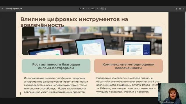 Команда проекта. Бюджетирование проекта