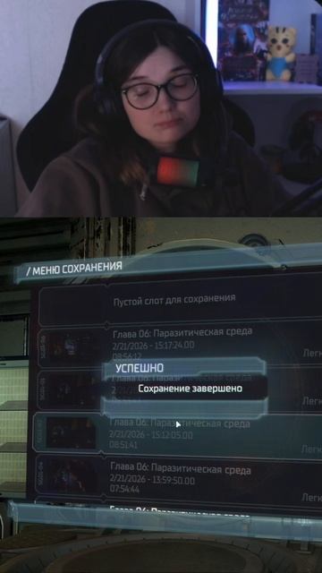 ЧАСТОЕ СОХРАНЕНИЕ...! Сегодня полное видео! DEAD SPACE remake  #игра #deadspace2023  #follow