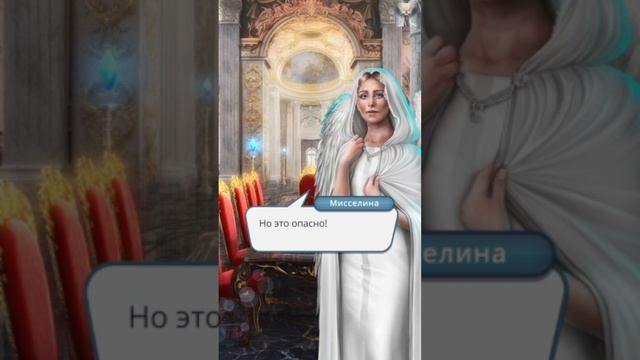 Секрет Небес: 1 том / 3 сезон / 6 серия. Хладнокровный Демон