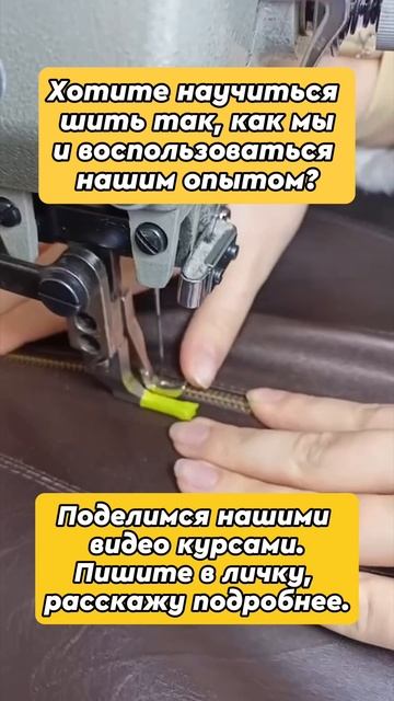 Пошив куртки-косухи из двух меховых изделий  #иринаберзина  #меха  #допосле