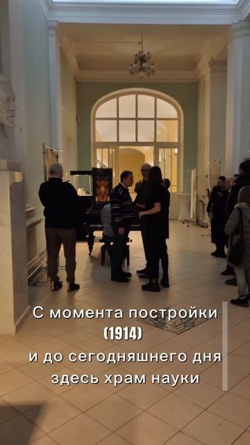 Открытие выставки "ЛЮМИНОМИНЕРАЛОГИЯ. ЭНЕРГИЯ НЕДР"