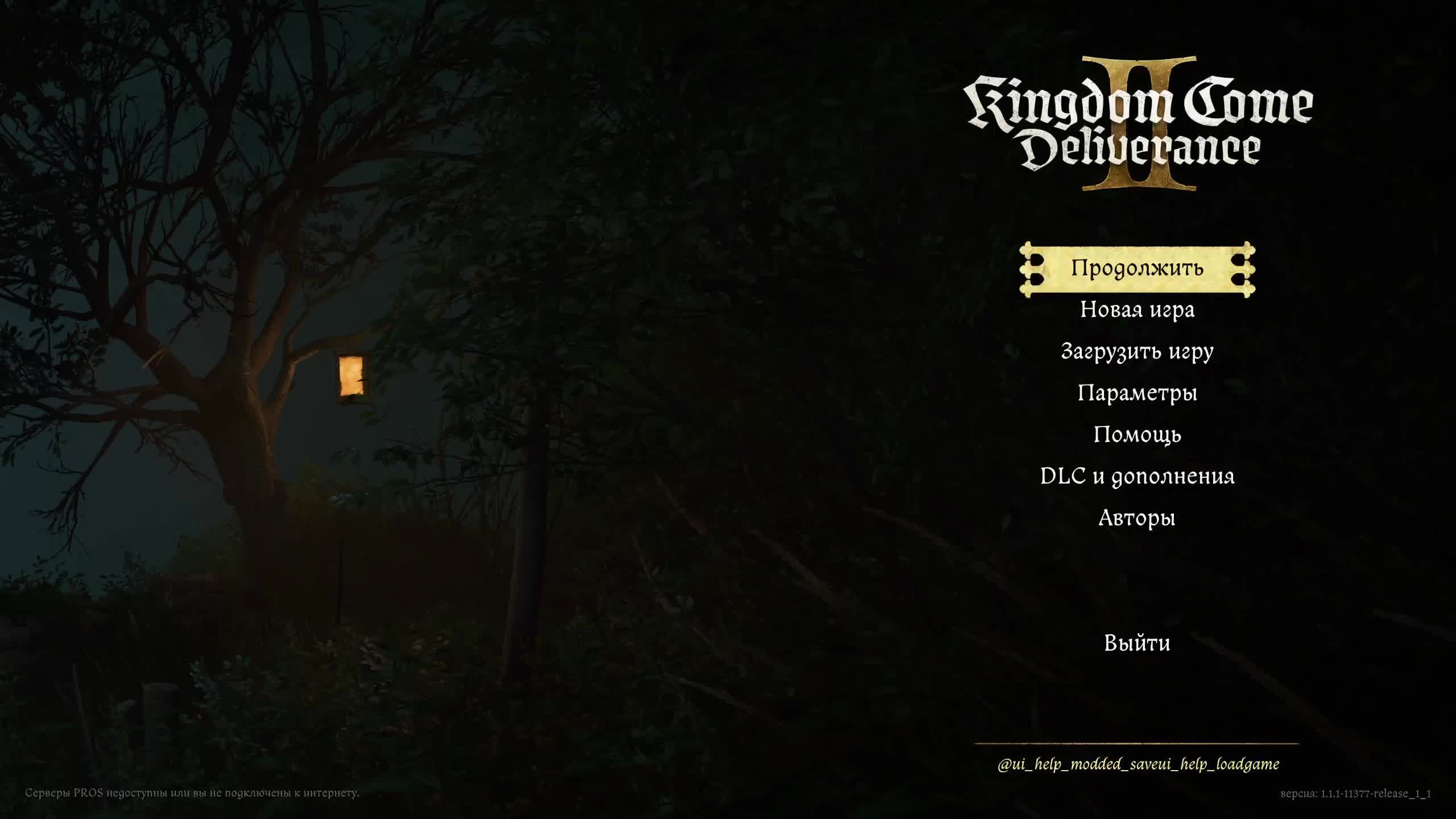 15.Kingdom Come: Deliverance II