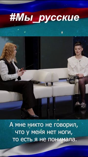 «Какая красивая девочка, и без ноги!»😔 Я опустила простынь и поняла, что эта девочка - это я...»