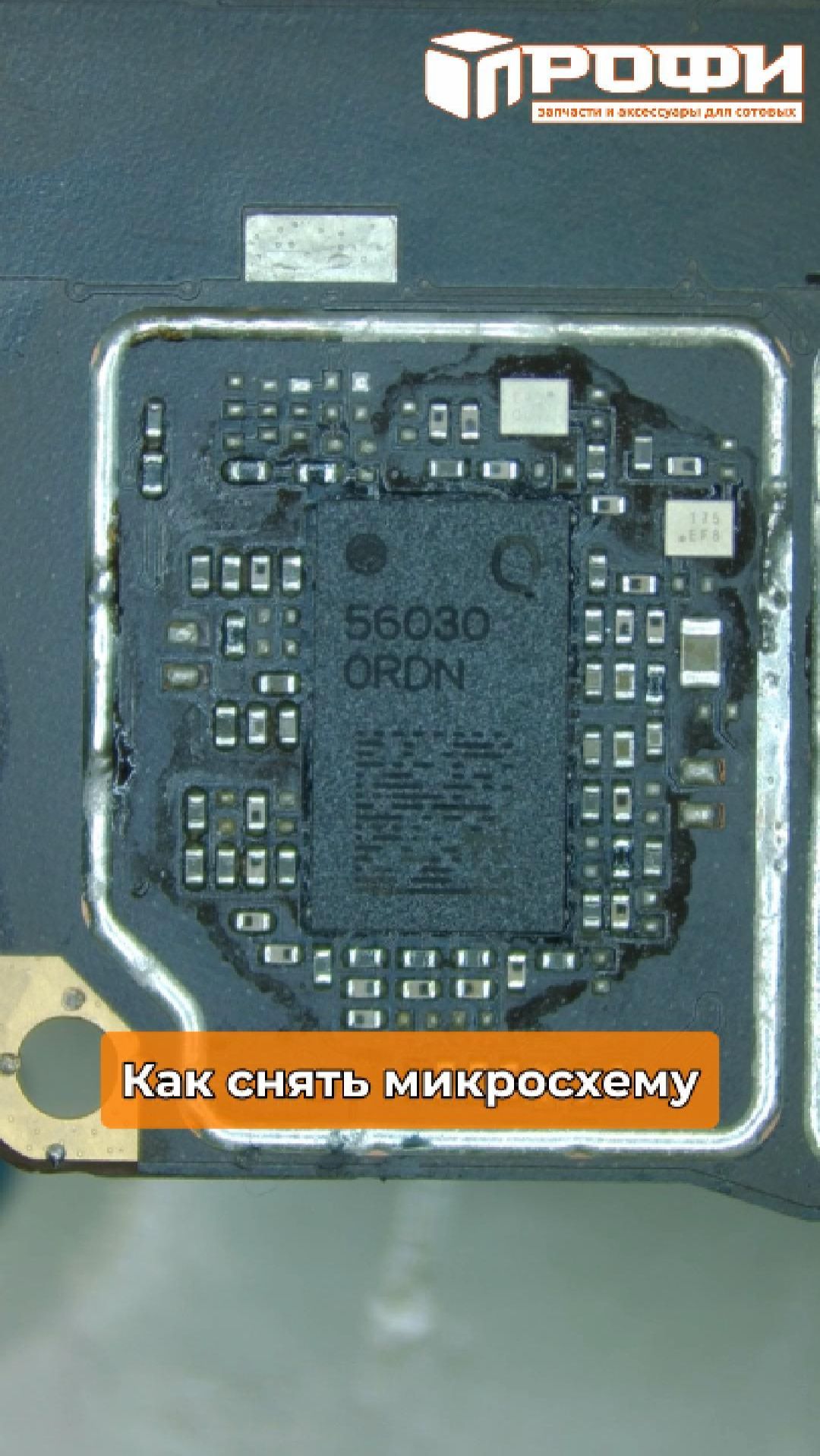 Лайфхак от профи )