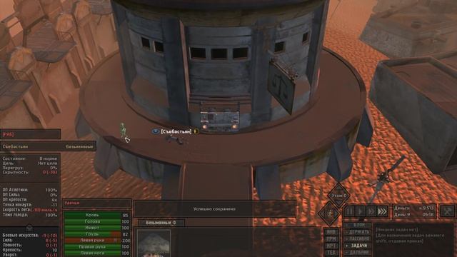 Kenshi - 2026-02-24 13-48-23