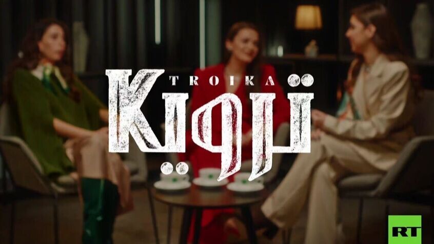 ترويكا.. الحلقة الـ 41