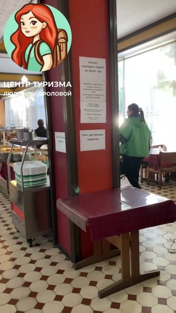 Псоу питание