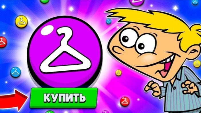 ПОТРАТИЛ 60.000 БЛИНГОВ И КУПИЛ САМЫЕ РЕДКИЕ СКИНЫ В ИГРЕ!